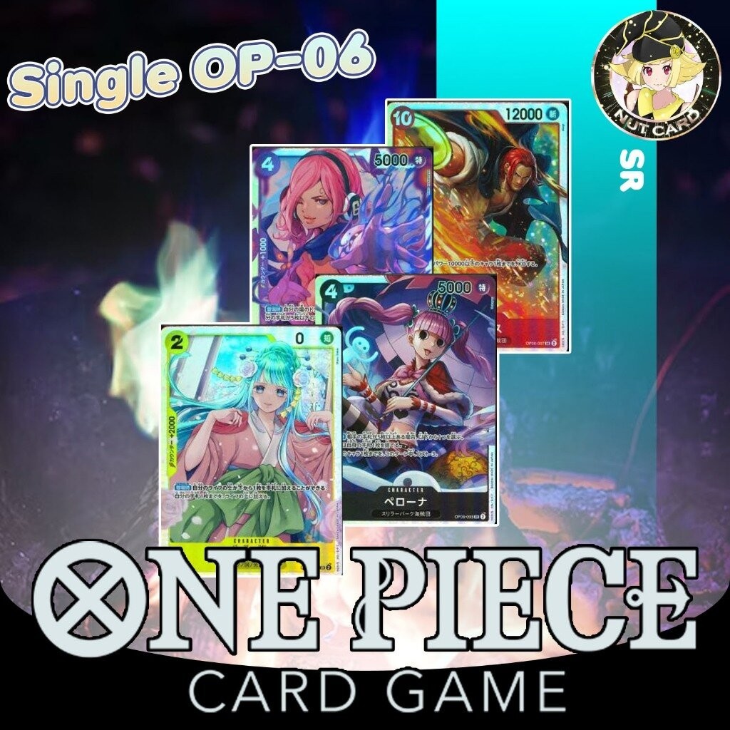 [One Piece TCG] OP-06 Wing Of The Captain Singles ระดับ Super Rare | Shopee Thailand