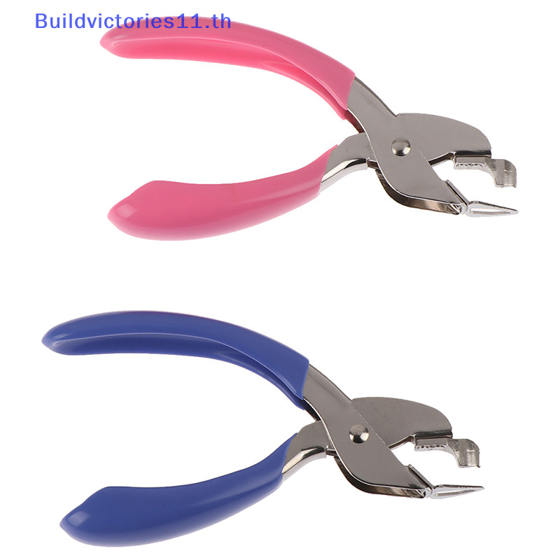 Buildvictories11 1 ชิ้น Heavy Duty โลหะ Staple Remover เล็บ Puller ...