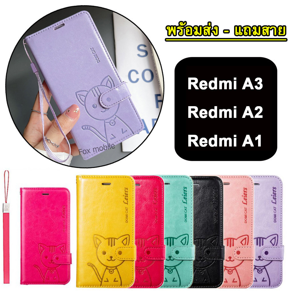 Case For Redmi A3 14C 13C 12C XIAOMI MI14T MI14TPro Honor X6B A2Plus A1 9A/9C 10A/10C เคสฝาพับ ...