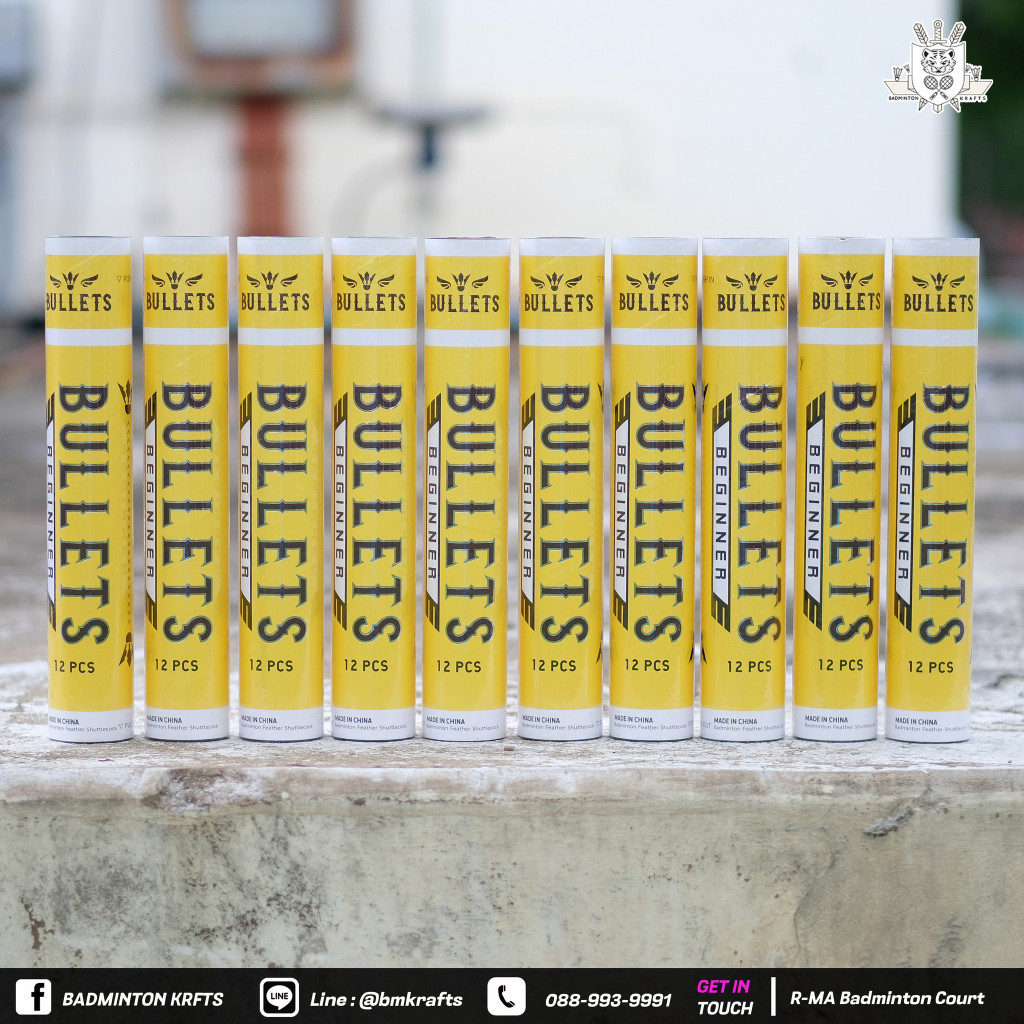 ลูกแบดมินตัน BULLETS เกรด Beginner (76) | Shopee Thailand