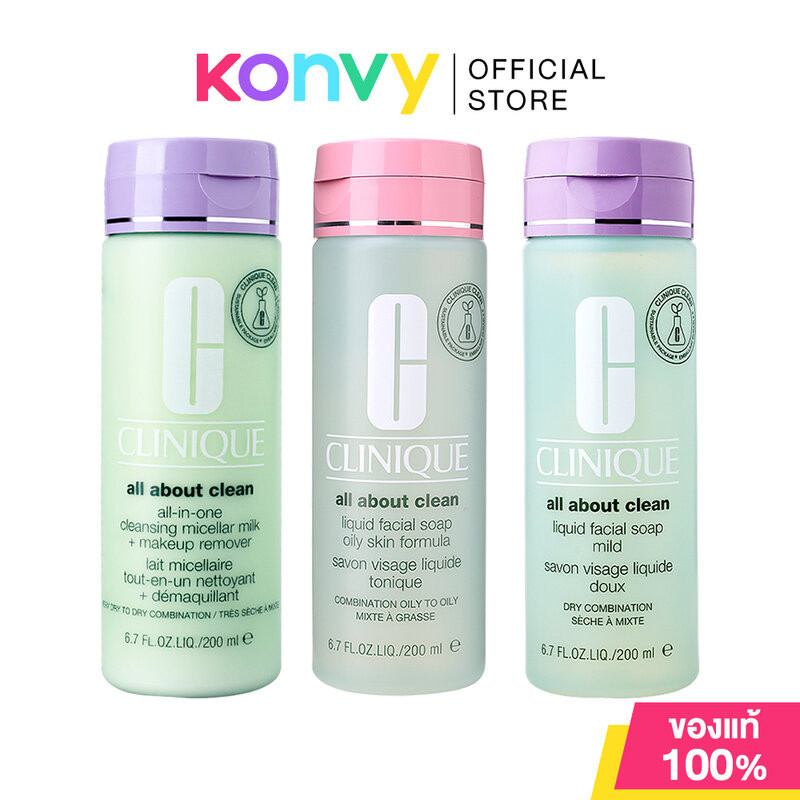 Clinique All About Clean All-In-One Cleansing Micellar Milk+Makeup ...