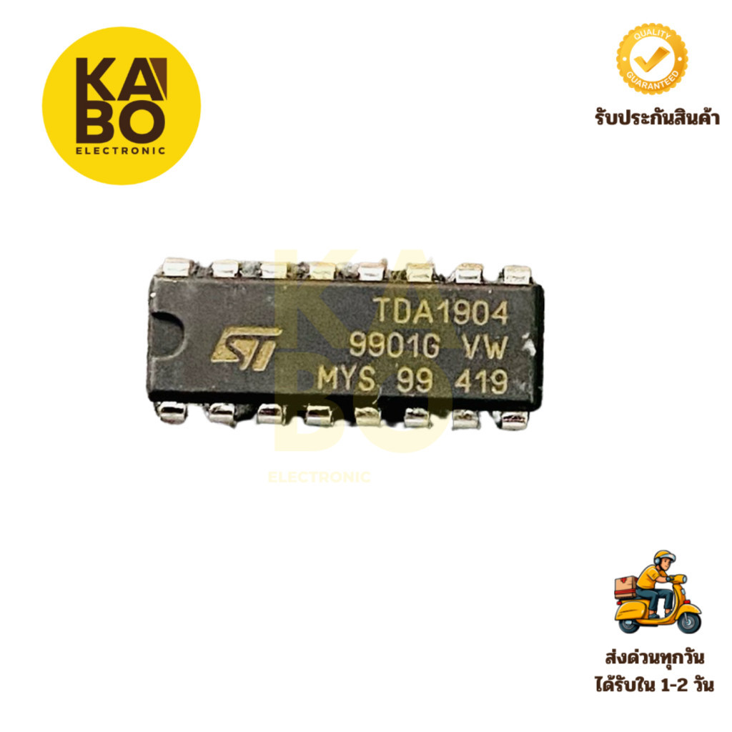 TDA1904 IC Dip 16ขา (ราคาต่อ 1ชิ้น)มีสิ้นค้าพร้อมส่งในไทย | Shopee Thailand