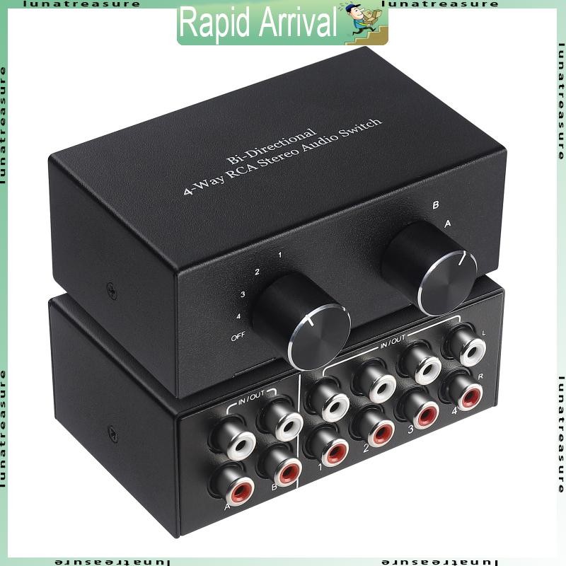 Lun RCA Stereo Switch 2 In 4 Out หรือ 4 In 2 Out RR Sound Channel ...