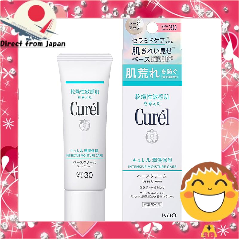 [authentic product] Curel Intensive Moisture Base Cream 30g [Quasi-Drug ...