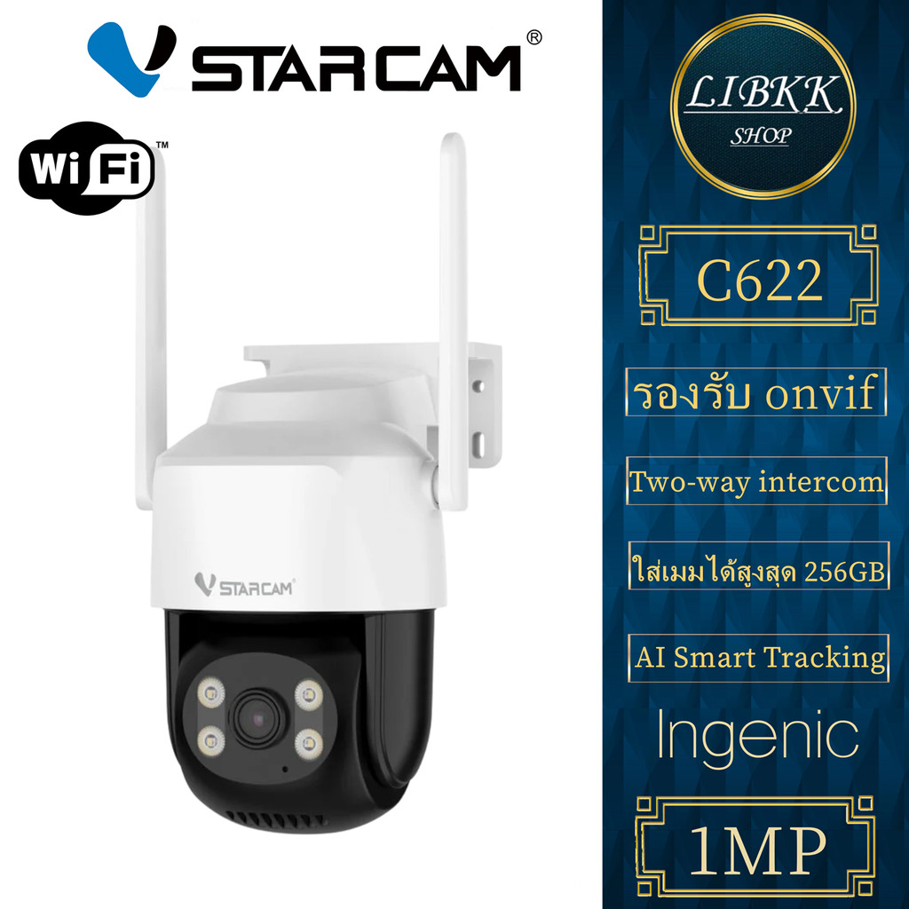 Vstarcam C622 กล้องวงจรปิดไร้สาย Outdoor กล้องนอกบ้าน ภาพสี มีAI+ คนตรวจจับสัญญาณเตือน | Shopee ...