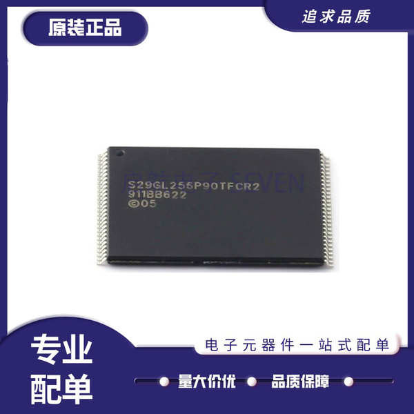 S29gl256p90tfcr20 TSOP-56 NOR FLASH Memory Chip ยี่ห้อใหม่เดิมแท้ ...
