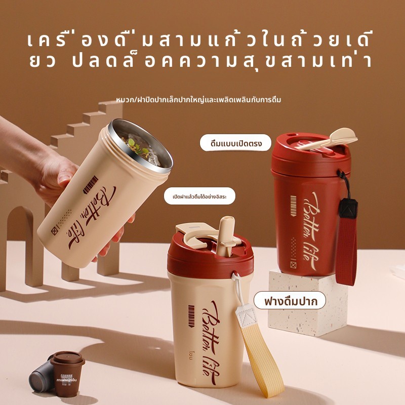 กระติกเก็บอุณหภูมิสแตนเลส 520ml/620ml สีโค้กสไตล์วัยรุ่น หลอดดูดกันรั่ว+หูหิ้ว เก็บร้อน6ชม./เย็น ...