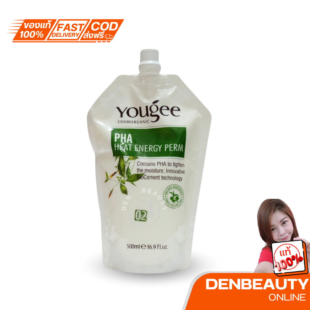 Yougee pha heat energy perm ยูจี พา ฮีท เอนเนอจี้ เพิร์ม ครีมยืดผม ...