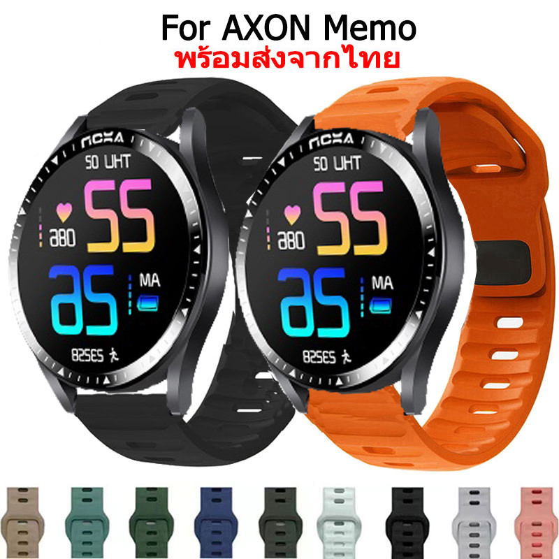 สาย AXON Memo สายนาฬิกาข้อมือยางซิลิโคน สําหรับ axon Memo Smart Watch สมาร์ทวอทช์ | Shopee Thailand
