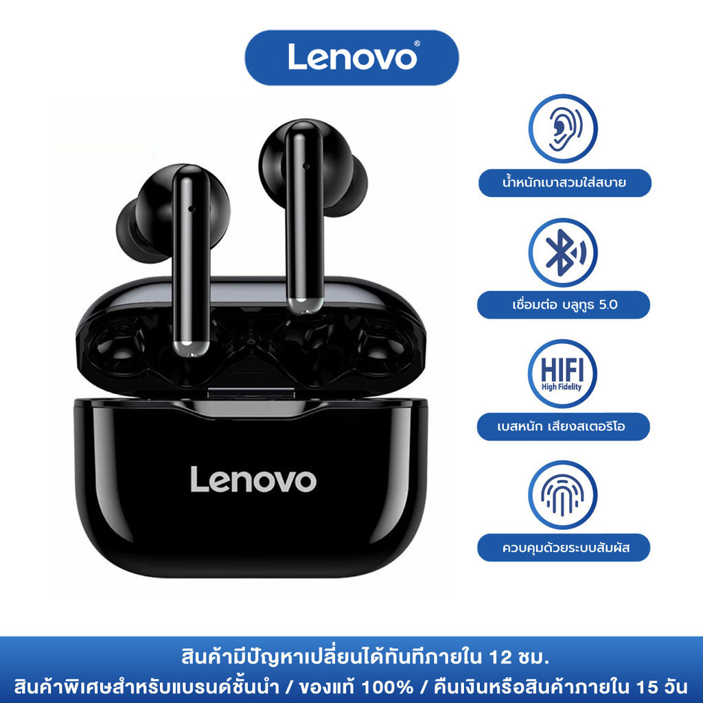 Lenovo LP1 หูฟังบลูทูธไร้สาย เกมมิ่ง หูฟังไมค์ชัด ลดเสียงรบกวน เบสแน่น ...