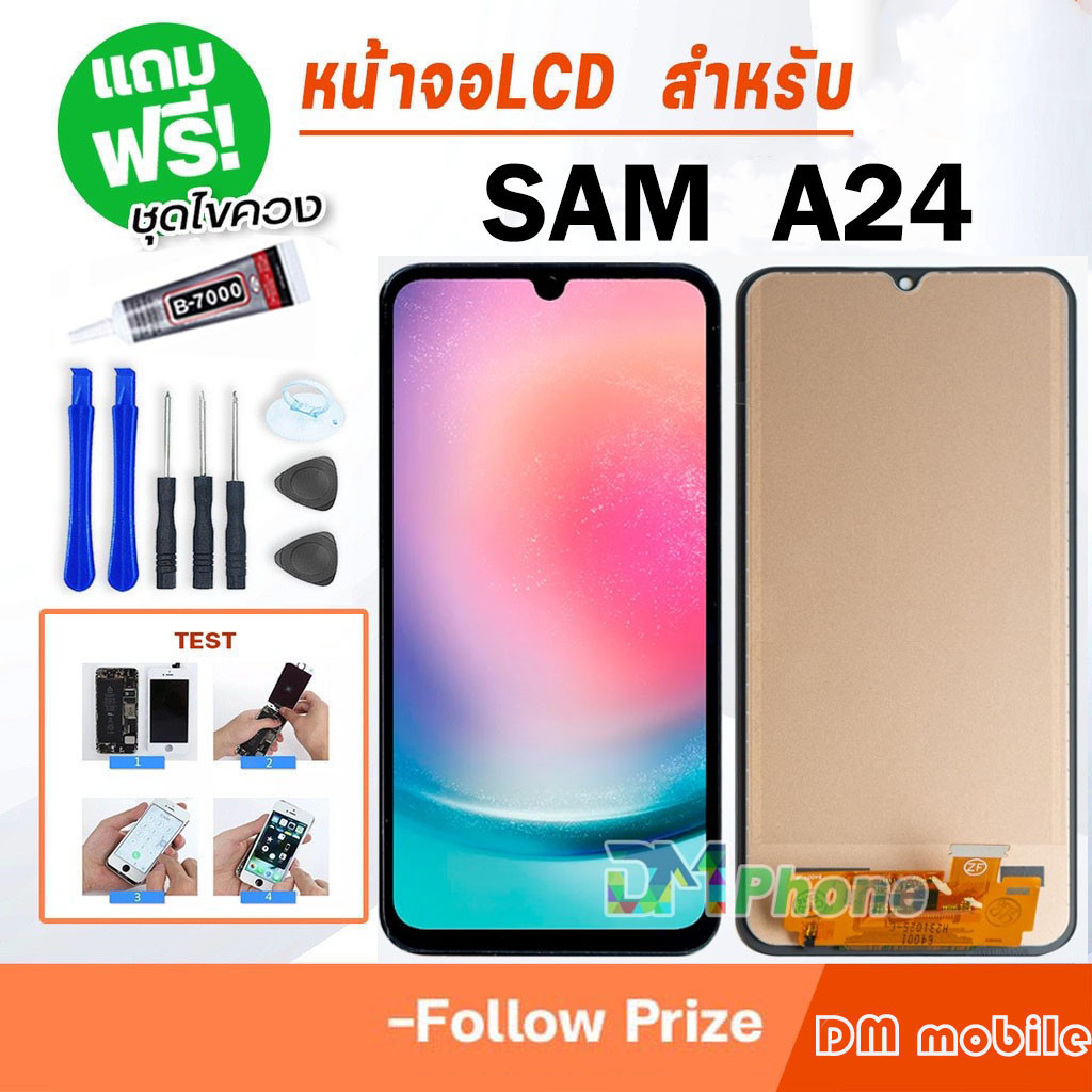หน้าจอ Samsung Galaxy A24 อะไหล่มือถือ LCD จอแท้ พร้อมทัชสกรีน ใช้ร่วม ...