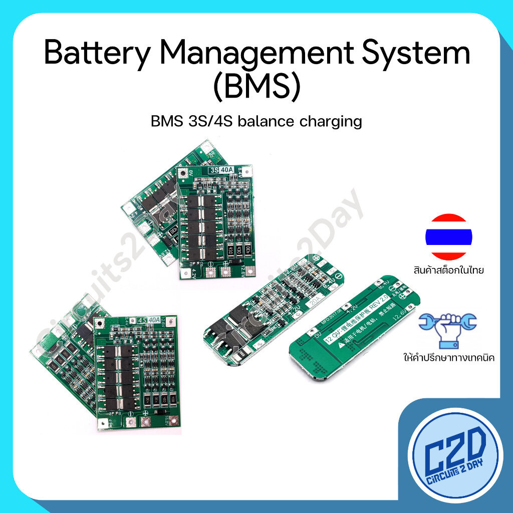 Battery Management System (Balance) BMS 3S 4S 6S โมดูลชาร์จแบตลิเที่ยม ...