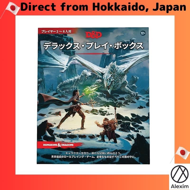 [ส่งตรงจากญี่ปุ่น] กล่องเกม Wizards Of The Coast (Wotc) Dungeons ...