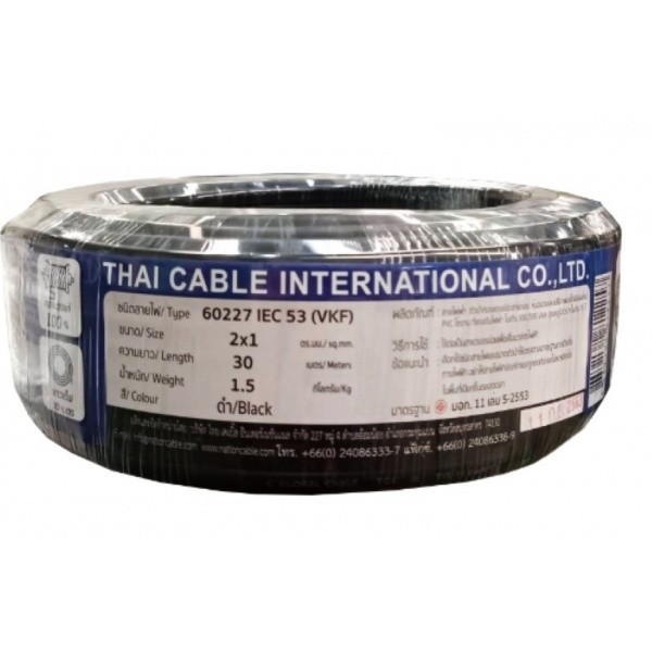 Electrol_Shop Global Cable สายไฟ VKF IEC53 2x1 30เมตร สีดำ | Shopee Thailand