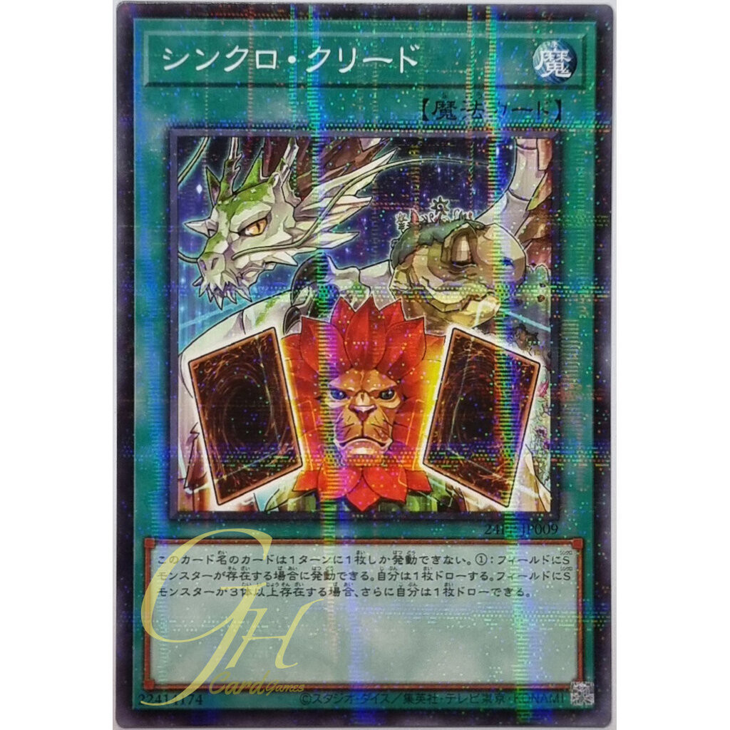 Yugioh [24PP-JP009] Synchro Creed (Normal Parallel Rare) | Shopee Thailand