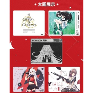Skypad SORA YUME Same Style Limited Edition แผ่นรองเมาส์เคลือบกระจก ...