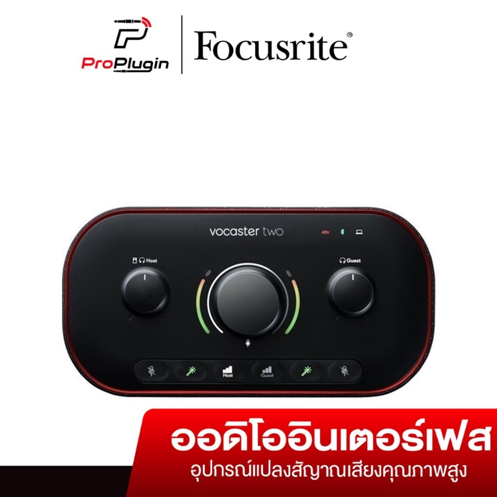 Focusrite Vocaster Two ออดิโอ้อินเตอร์เฟสสําหรับคนทํา Podcast หมดกังวลเรื่องความยุ่งยากซับซ้อน ...