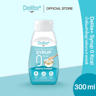 น้ำเชื่อม ราคาพิเศษ | ซื้อออนไลน์ที่ Shopee ส่งฟรี*ทั่วไทย!