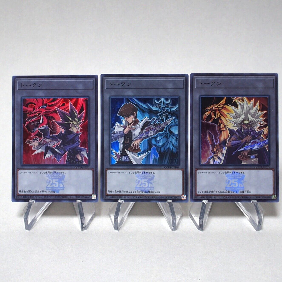 Yu-Gi-Oh Yami Kaiba Marik Token QCDB-JPT03 Super GOD MINT 25th Japanese i149 | Shopee Thailand