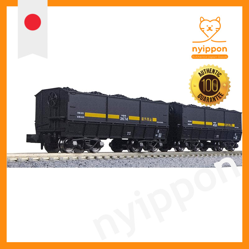 KATO N Gauge Seki 3000 Coal Transport 2-Car Set 8028-1 Model Train ...