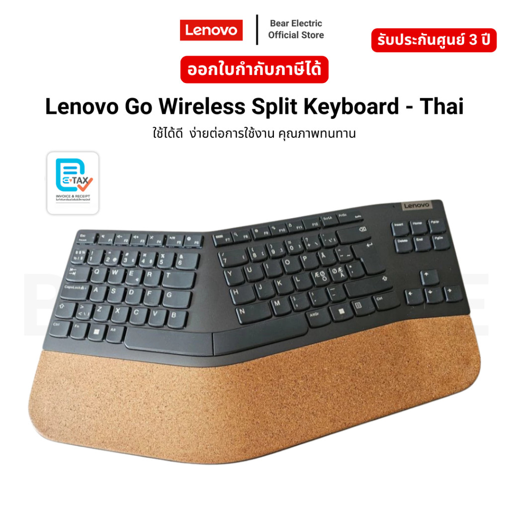 Lenovo Go Wireless Split Keyboard - Thai รับประกันศูนย์ 3 ปี | Shopee ...