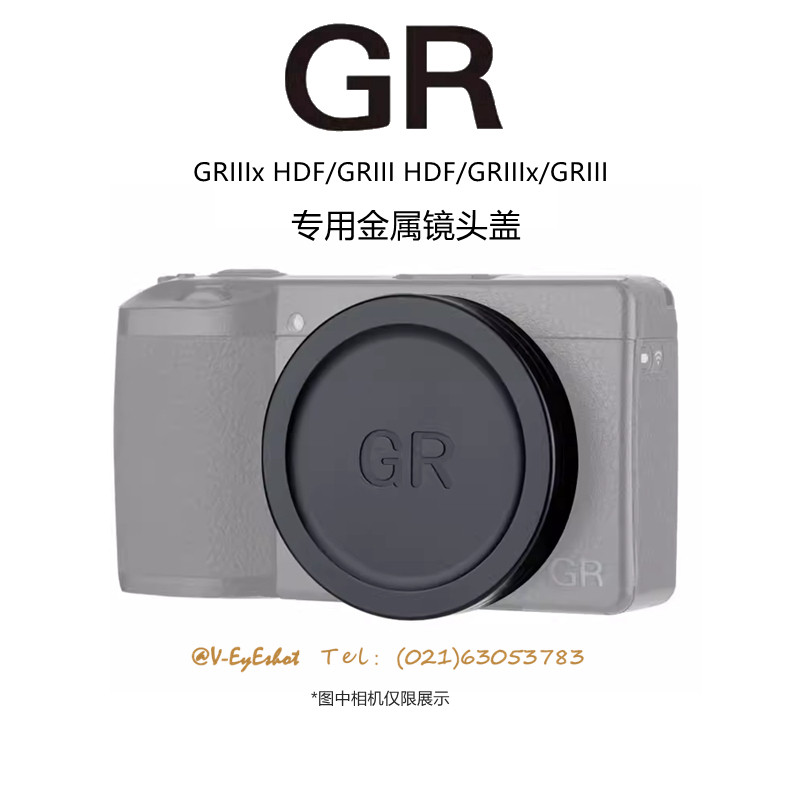 Rico GR3 ฝาปิดเลนส์ GRIIIx GRIII ฝาปิดเลนส์โลหะ GR3 GR3x HDF ฝาครอบป้องกันกันฝุ่น | Shopee Thailand