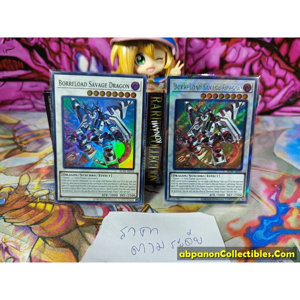 RC04-AE034 "Borreload Savage Dragon" | Shopee Thailand