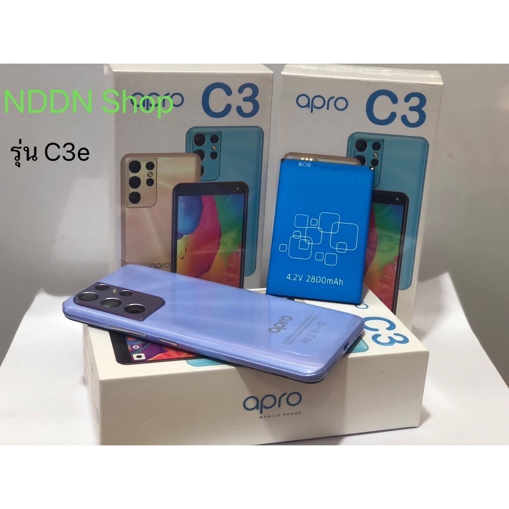 แบตเตอร์รี่มือถือ apro ใช้ได้กับรุ่น C3e สินค้าใหม่ จากศูนย์ apro THAILAND | Shopee Thailand