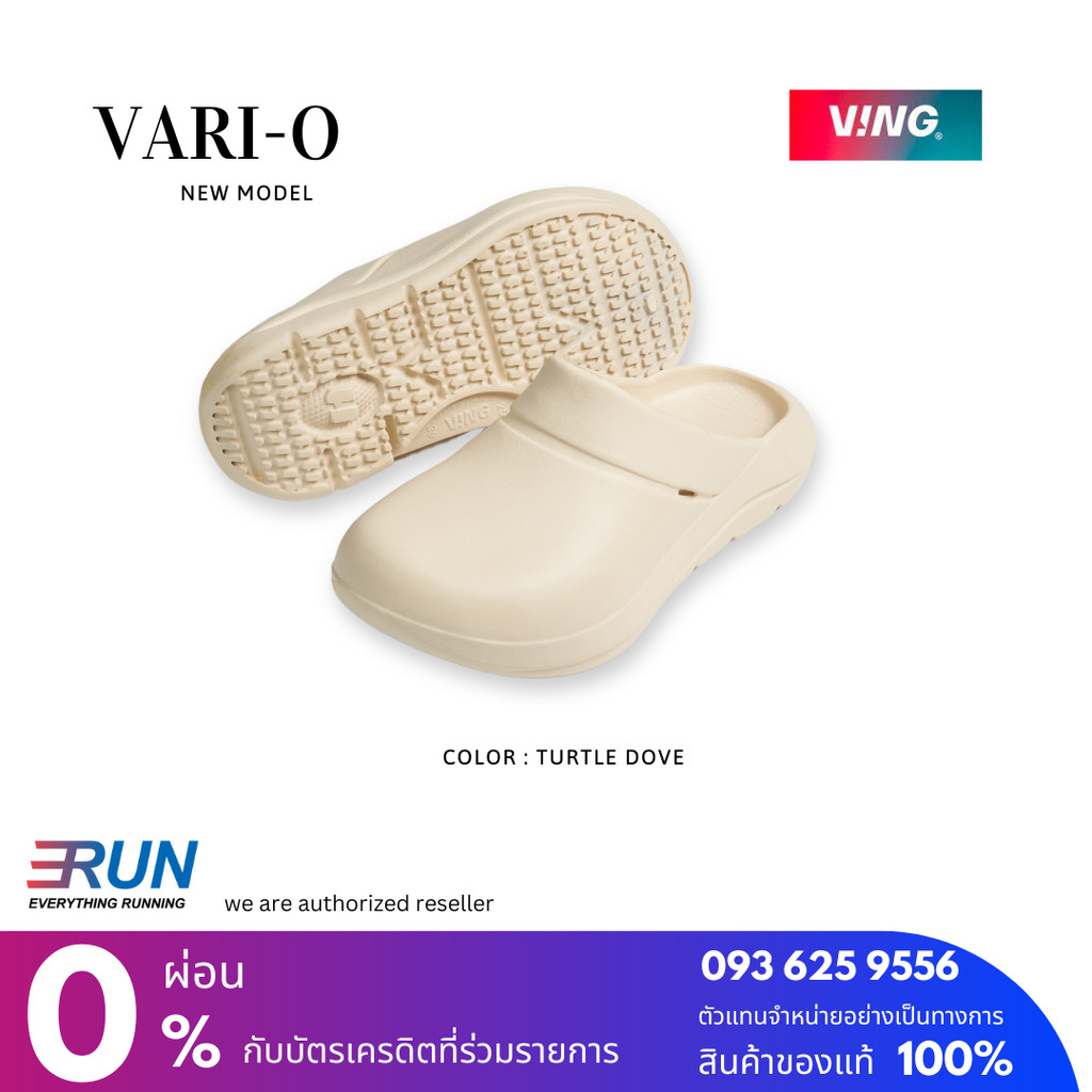 VING VING VARI-O Recovey Sandal รองเท้าแตะเพื่อสุขภาพแบบสวม New Color ...