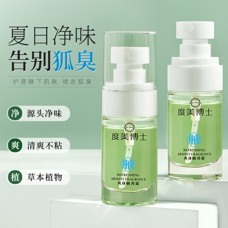 In stock#Dr. Du Mei Refreshing Armpit Perfume Armpit Deodorant ...
