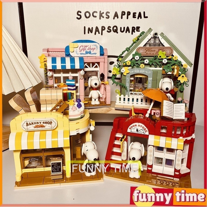 ⭐จัดส ่ งภายใน 24 ชม⭐Snoopy Series ของเล่น 17 รูปแบบรุ่น Good Friend ...