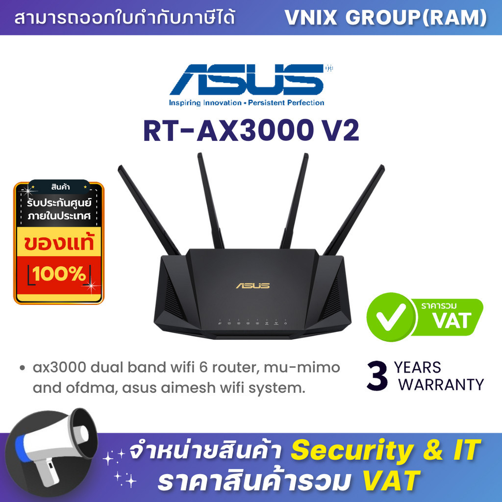 Asus RT-AX3000 V2 ax3000 dual band wifi 6 router, mu-mimo and ofdma ...