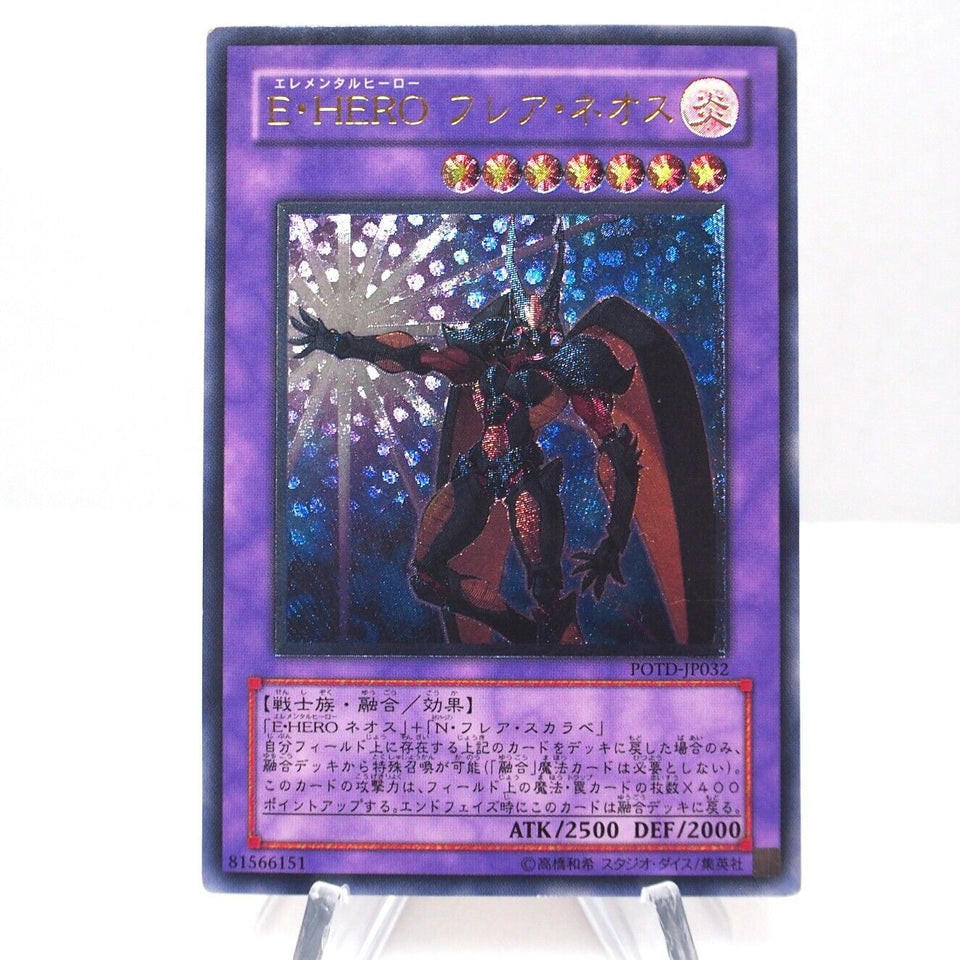 Yu-Gi-Oh Yugioh Elemental Hero Flare Neos Potd-Jp032 Ultimate Rare Japanese I045 | Shopee Thailand