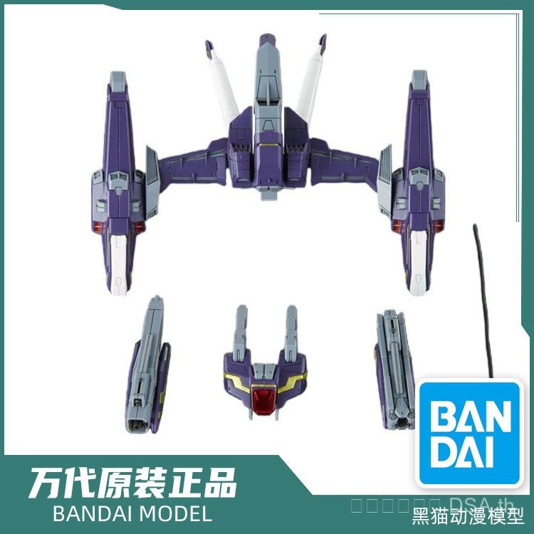 [DSA] โมเดล Bandai 61812 MG 1/100 Gundam Strike Gundam RM กระเป๋าเป้ ...