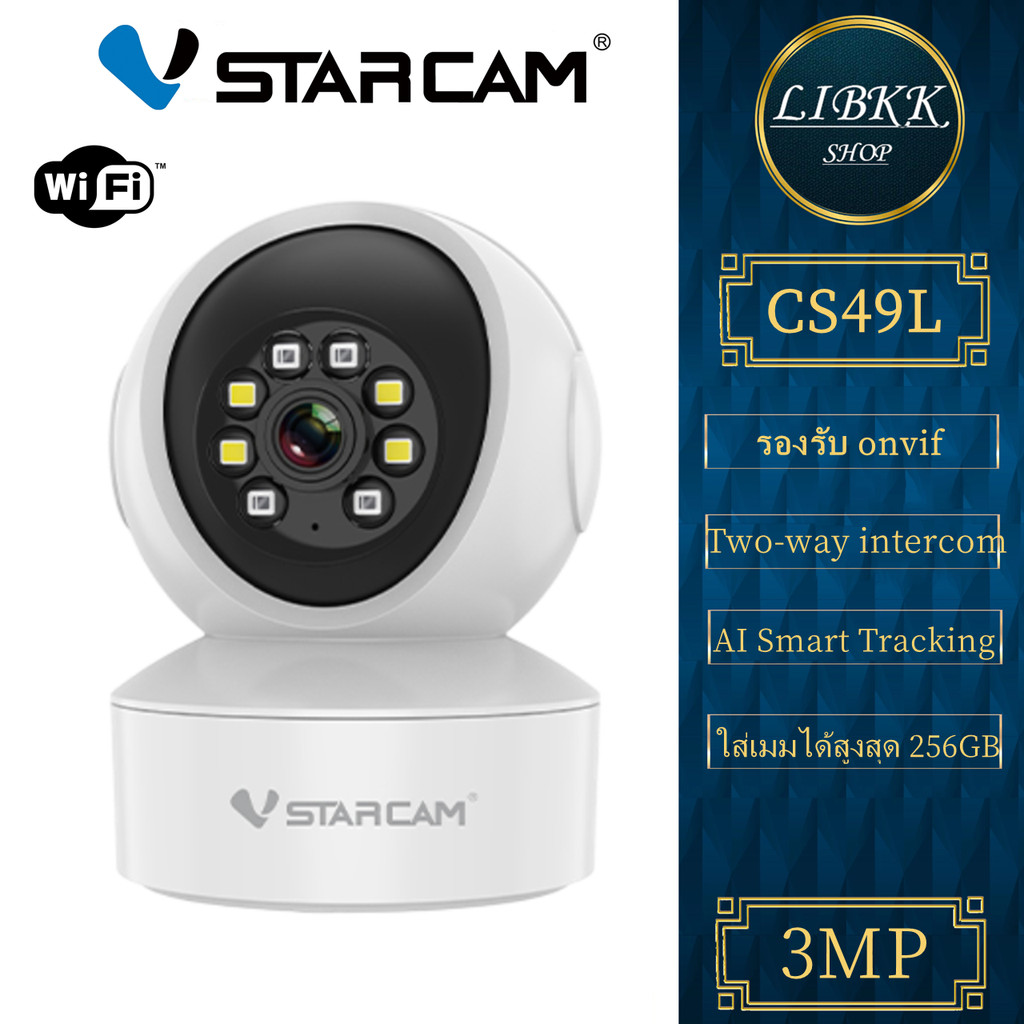 Vstarcam CS49L 3MP 2.4G กล้อง IP Mini Wireless Wifi Security กล้อง PTZ Cam IR Night | Shopee ...