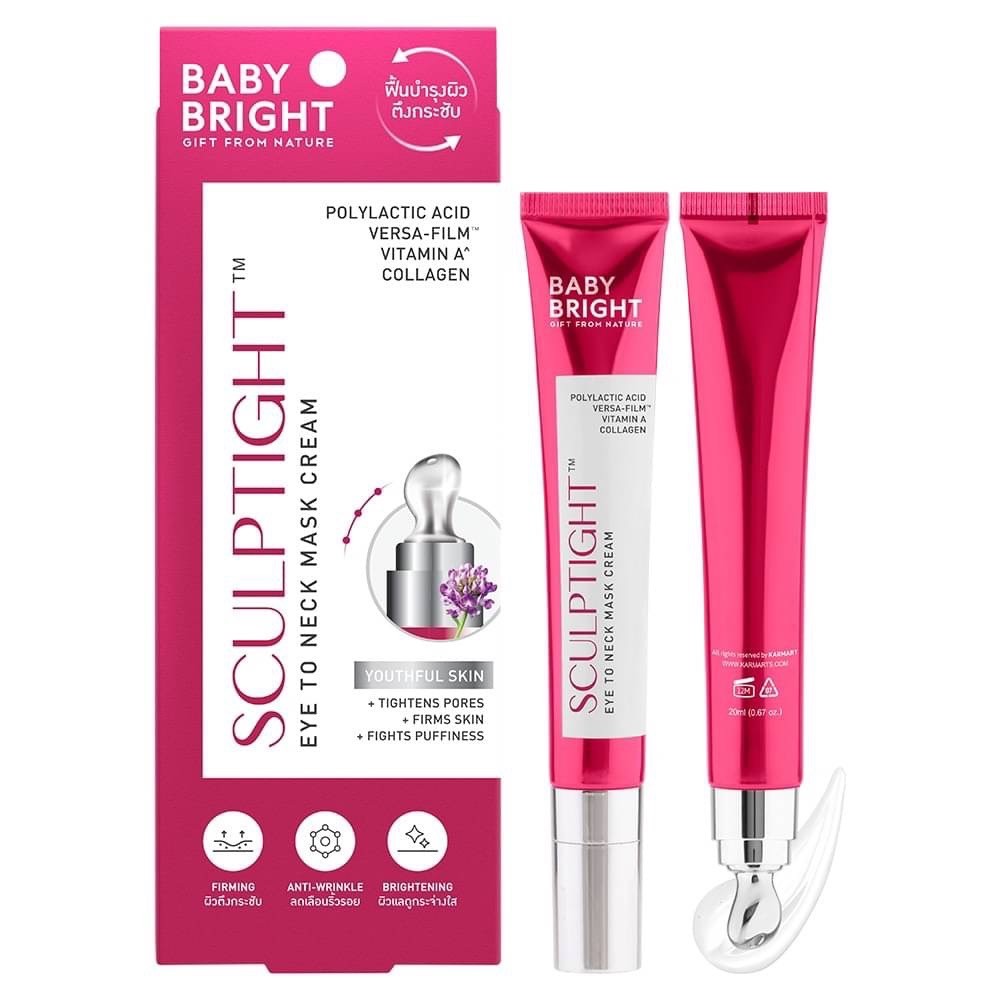 Baby Bright Sculptight Eye To Neck Mask Cream 20ml เบบี้ไบร์ท ครีมมาส์ก ...