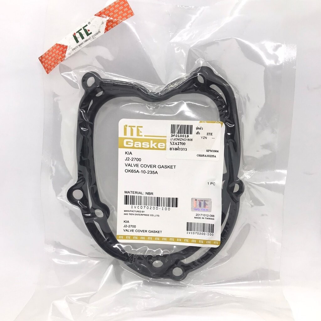 KIA JUMBO 2700 (0K65A-10-235A) เกียร์จัมโบ้ ยางฝาครอบวาล์ว ยางฝาวาล์ว ...