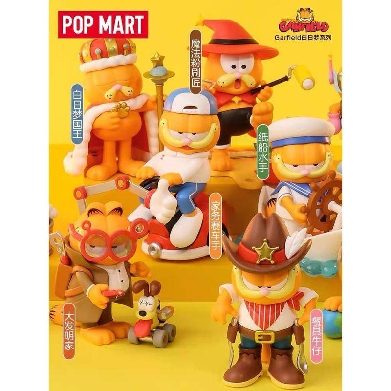 กล่องฟิกเกอร์การ์ตูน Garfield Daydream Series Mystery Box POPMART ...