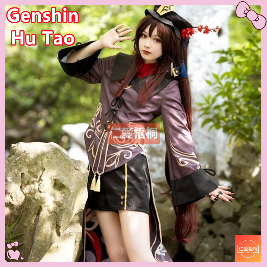 【Love Wutong】Hu tao cosplay Genshin cosplay Genshin Impact Hu tao ...
