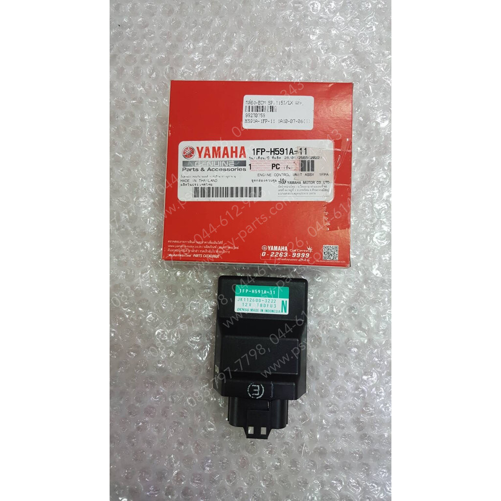 กล่อง ECM SPARK 115/LX แท้ๆ 1FP-H591A-11 (ใช้ไม่ได้กับ SPARK 115-I ...
