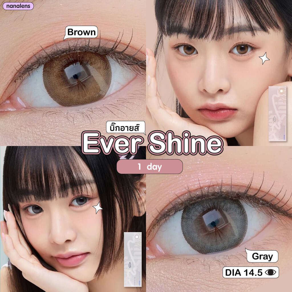 Olens รุ่น Ever Shine 1 Day คอนแทคเลนส์รายวัน 5คู่ Dia 14.5mm | Shopee Thailand