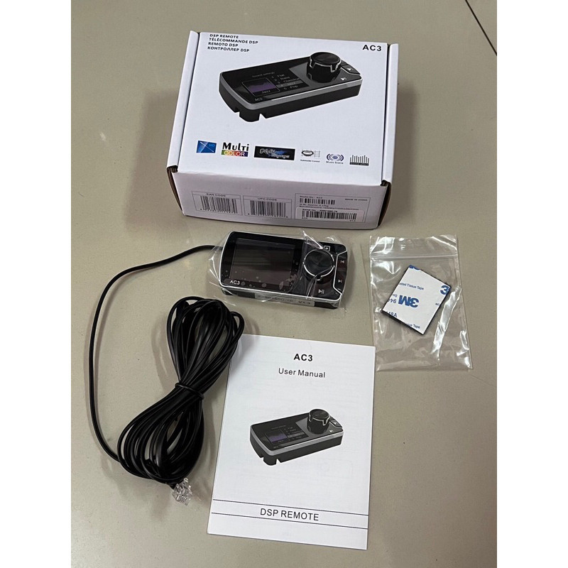 ตู้ลำโพง 2500 จอ2” คอนโทรล DSP NDSK NAKAMICHI AC3 ใช้กับ NDSK ทุกรุ่น ติดรถยนต์ | Shopee Thailand