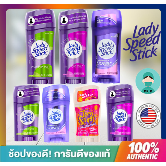 **ส่งไว**Lady Speed Stick ขนาดใหญ่ และ ขนาดเล็ก โรลออนระงับกลิ่นกาย ...