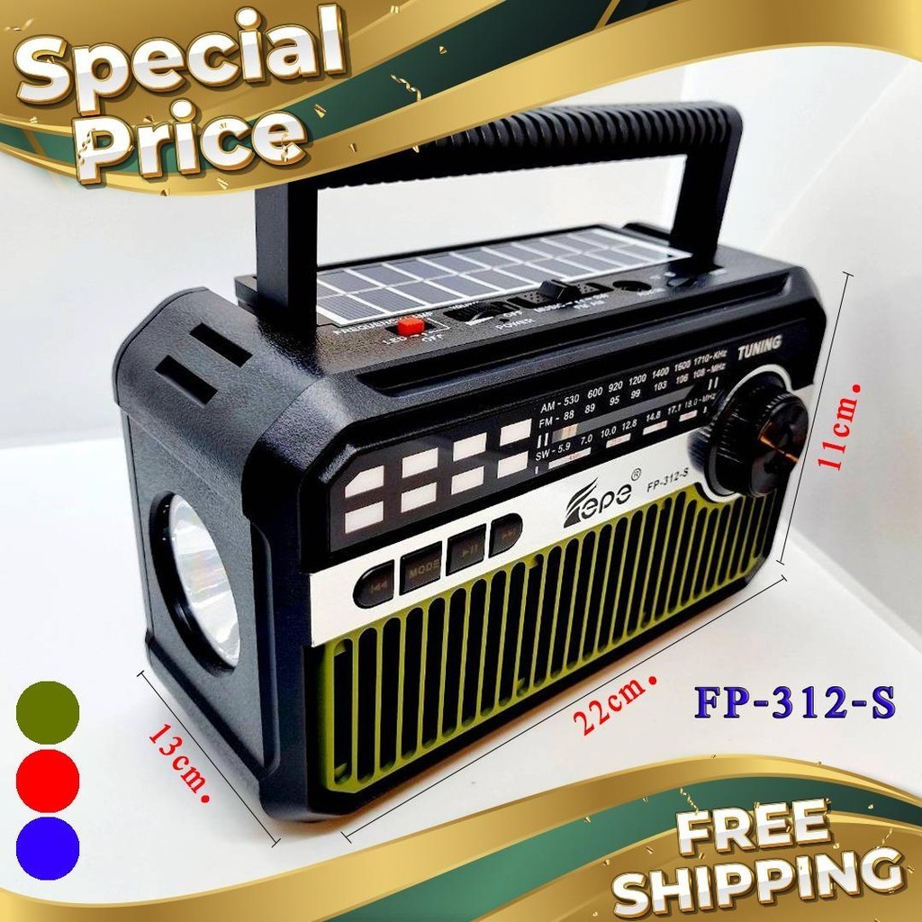 "NEW" วิทยุโซลาร์เซลล์บลูธูท FP-312 BT-S เสียบเมม/แฟลชไดร์ฟได้ มีไฟฉาย มีแบตในตัว บลูทูธ ...