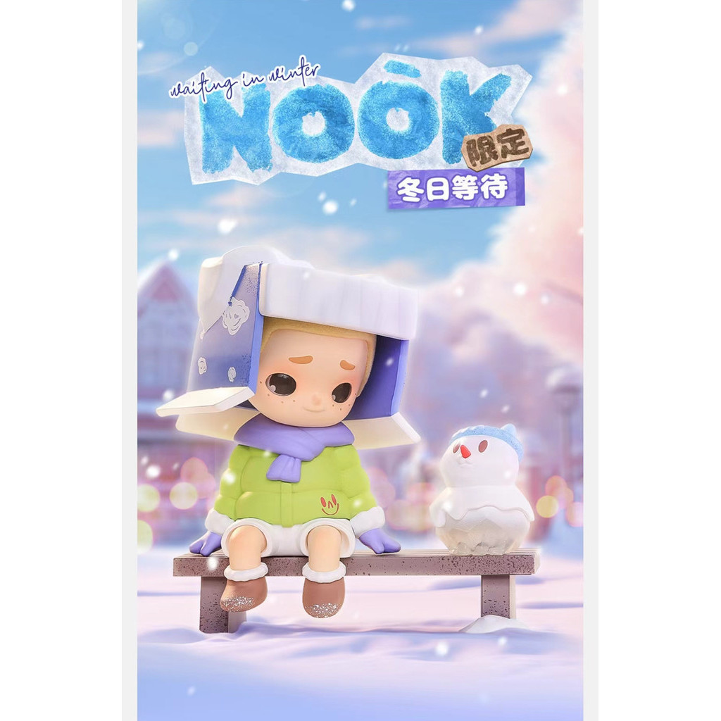ตุ๊กตา NOOK Winter Waiting Limited ของเล่นสําหรับเด็ก 52 ชิ้น | Shopee ...