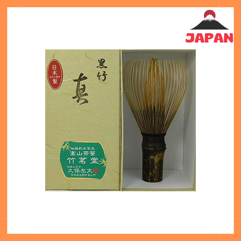 Japanese Traditional Chasen - Kurosuke Bamboo Matcha Whisk by Sabon ...