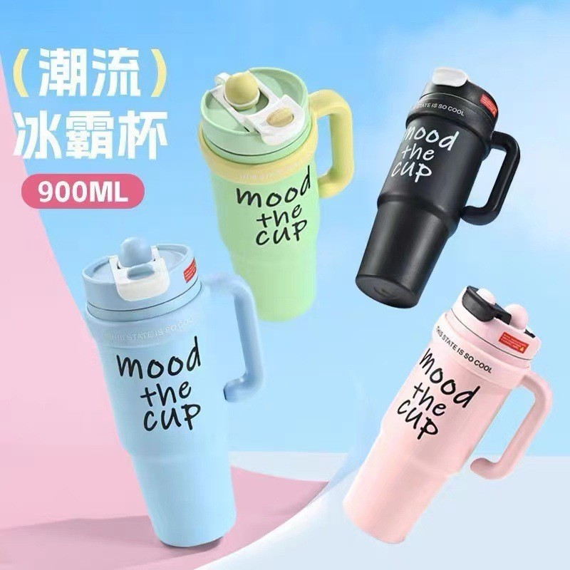 Big Mac Insulated Cup/Straw Ice King Cup/900ml Large Capacity/High ...