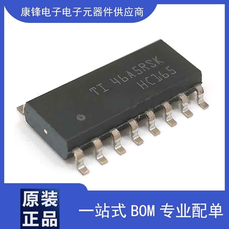 ยี่ห้อใหม่ SN74HC165DR ผ้าไหมหน้าจอการพิมพ์ HC165 SOP16 Shifting Memory ...