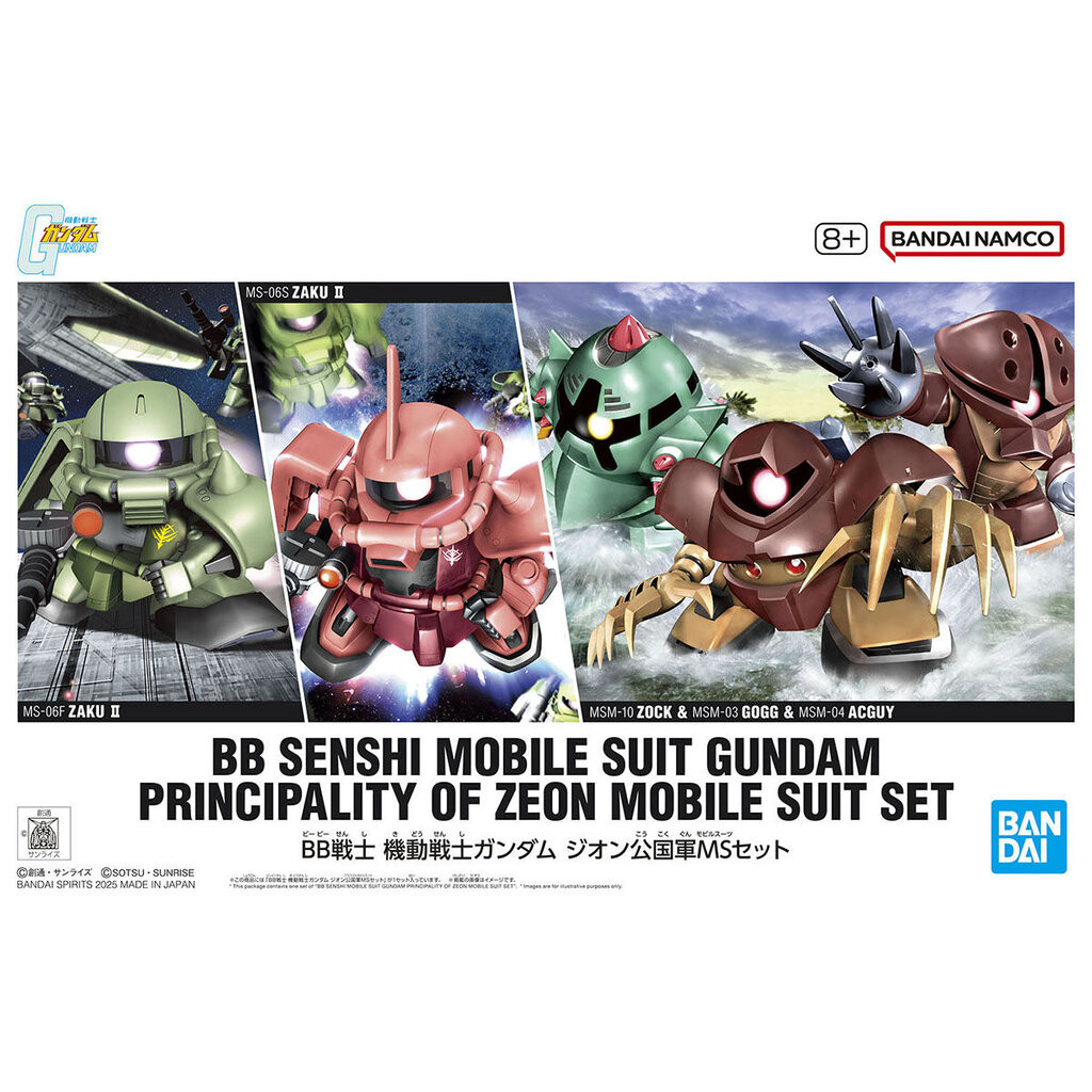 BANDAI SD BB SENSHI MOBILE SUIT GUNDAM PRINCIPALITY OF ZEON MOBILE SUIT SET โมเดล กันดั้ม กันพลา ...
