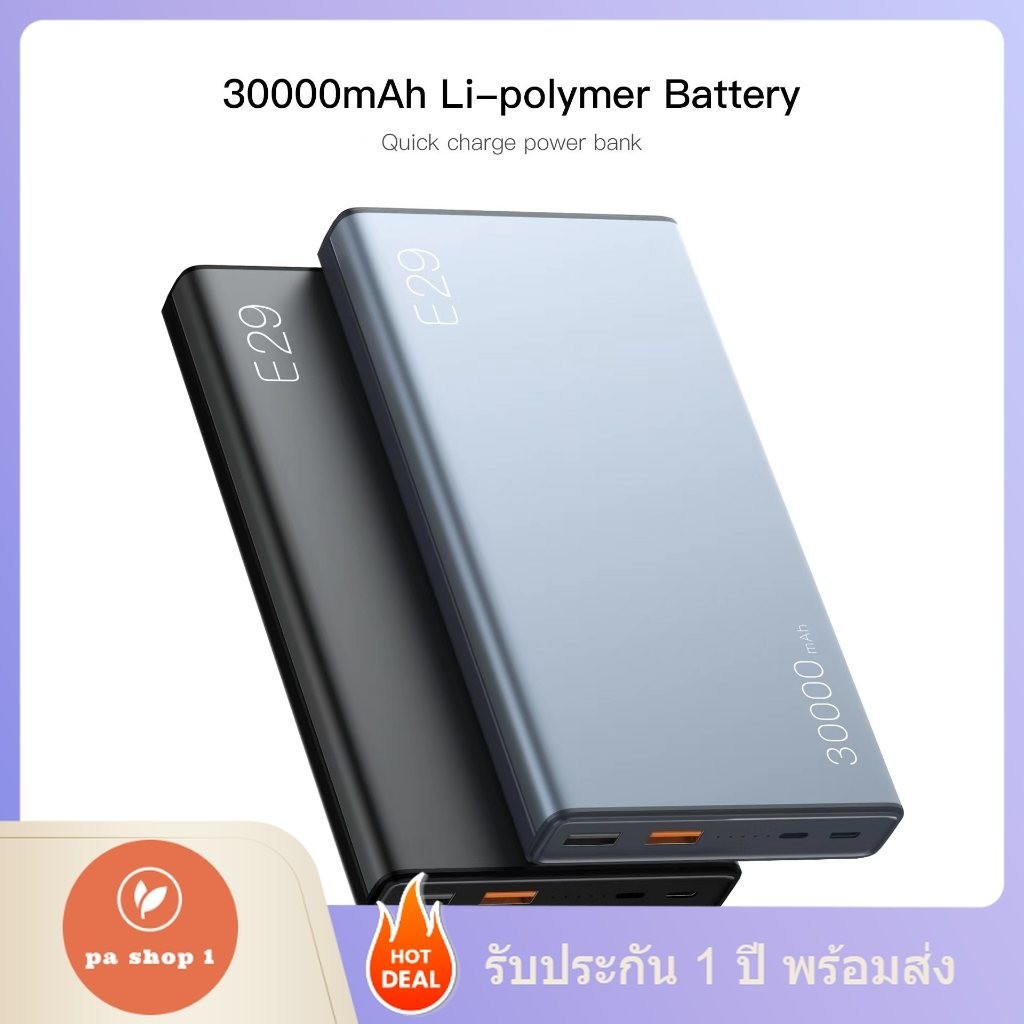 ELOOP by ORSEN E29 POWER BANK แบตสำรอง 30000mAh QC 3.0 PD 18W ชาร์จเร็ว แบตสำรอง เพาเวอร์แบงค์ ...